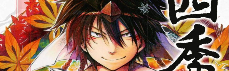 Review, Rezension, Besprechung zu Shikigami - Animeszene.de ...